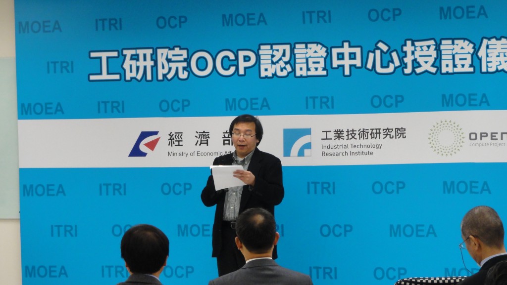 OCP APAC | Open Compute Project Japan