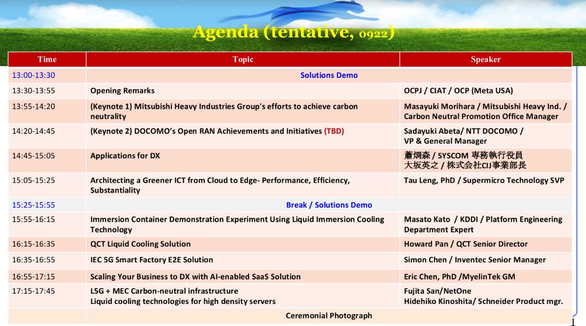 OCP APAC | Open Compute Project Japan