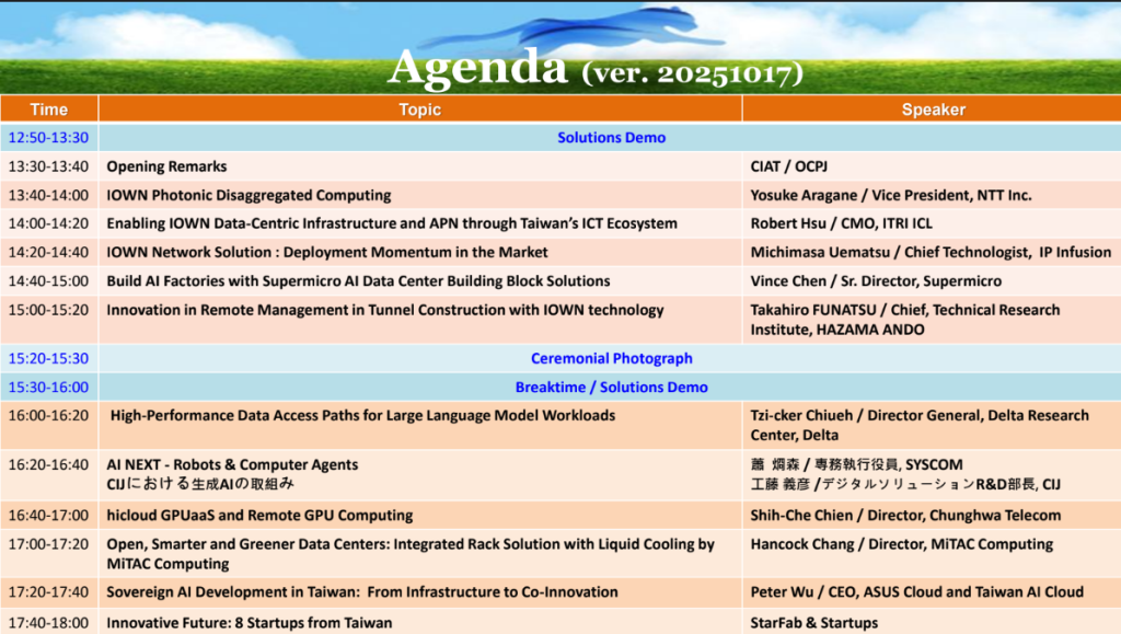 The 12th Cloud Computing Day Tokyo (2025/10/31)開催のお知らせ | Open Compute Project Japan